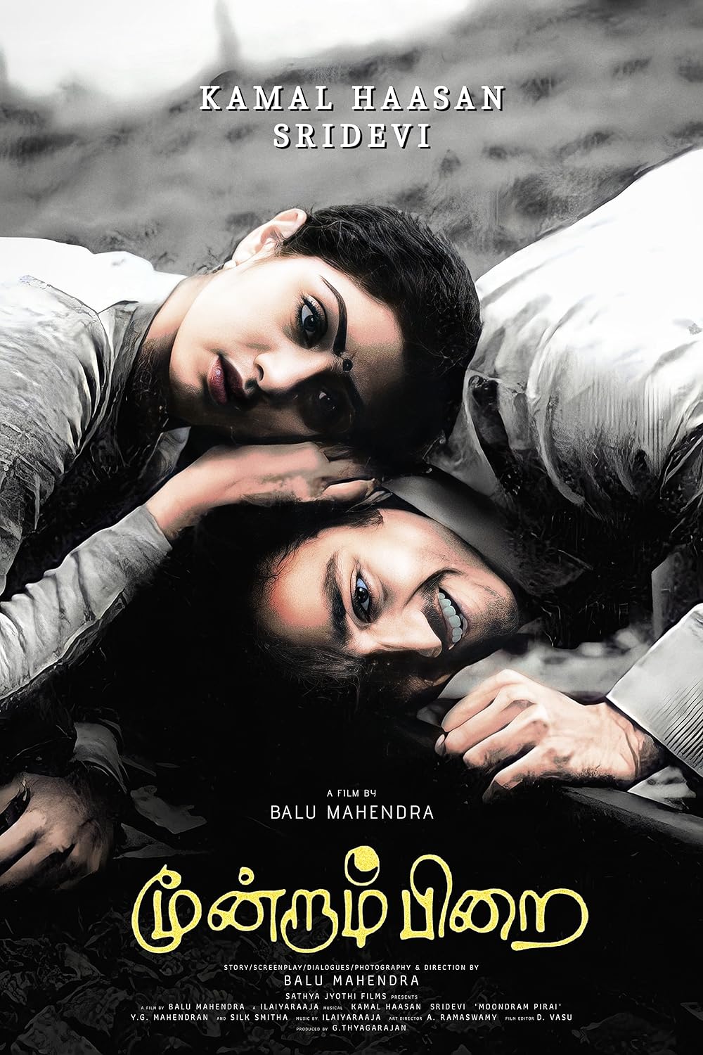 Moondram Pirai (1982) - IMDb