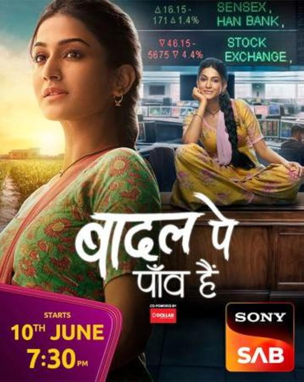 Badall Pe Paon Hai (TV Series 2024– ) - IMDb