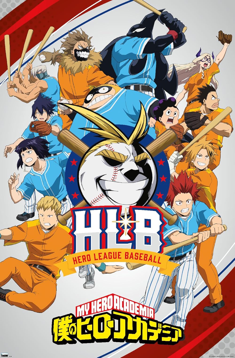 OVA: HLB (2022)
