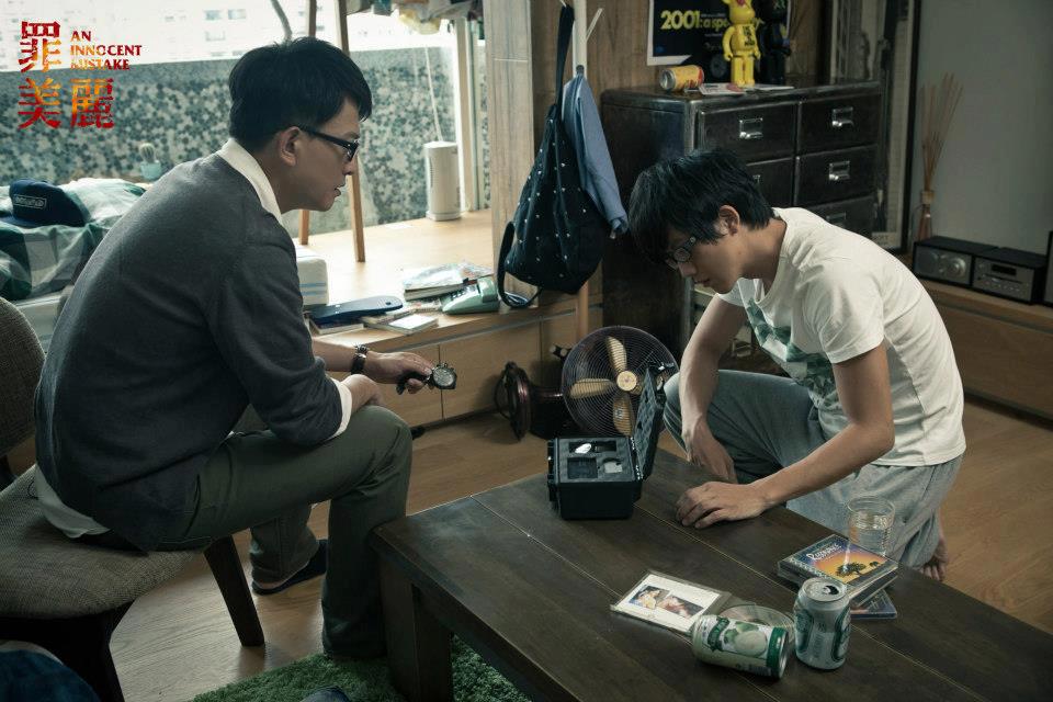 An Innocent Mistake (2012)