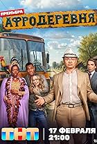 Tochka nol (TV Series 2024) - IMDb