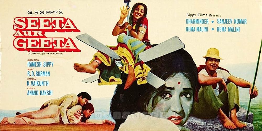 Seeta Aur Geeta (1972)