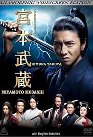 Miyamoto Musashi (TV Mini Series 2014– ) - IMDb