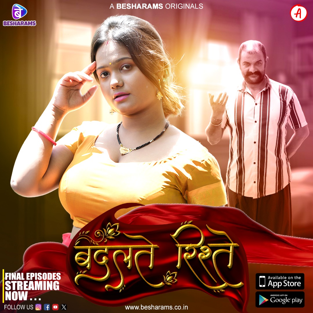 Badalteh Rishte (2023)