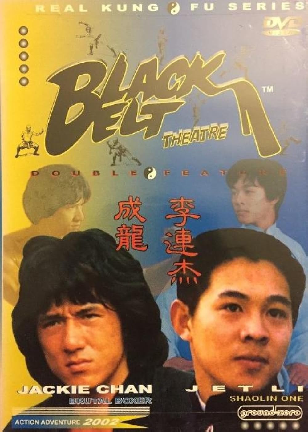 Blood Fingers (1972)