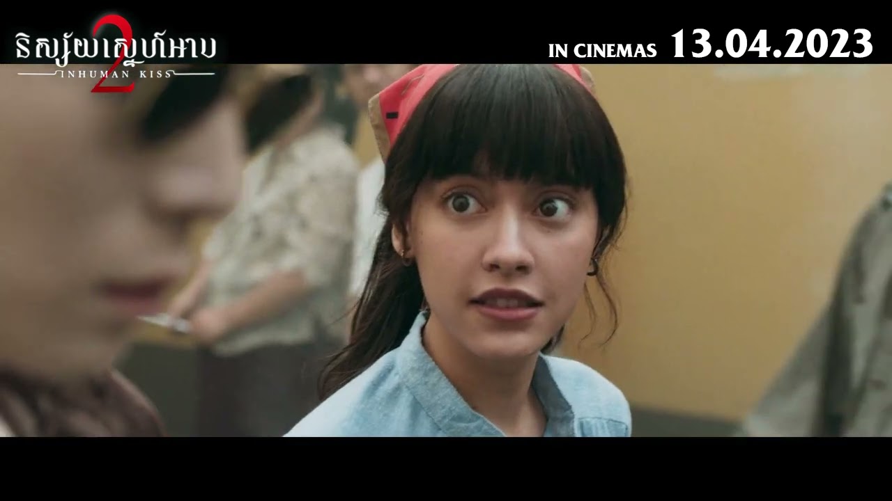 Sang krasue 2 (2023)