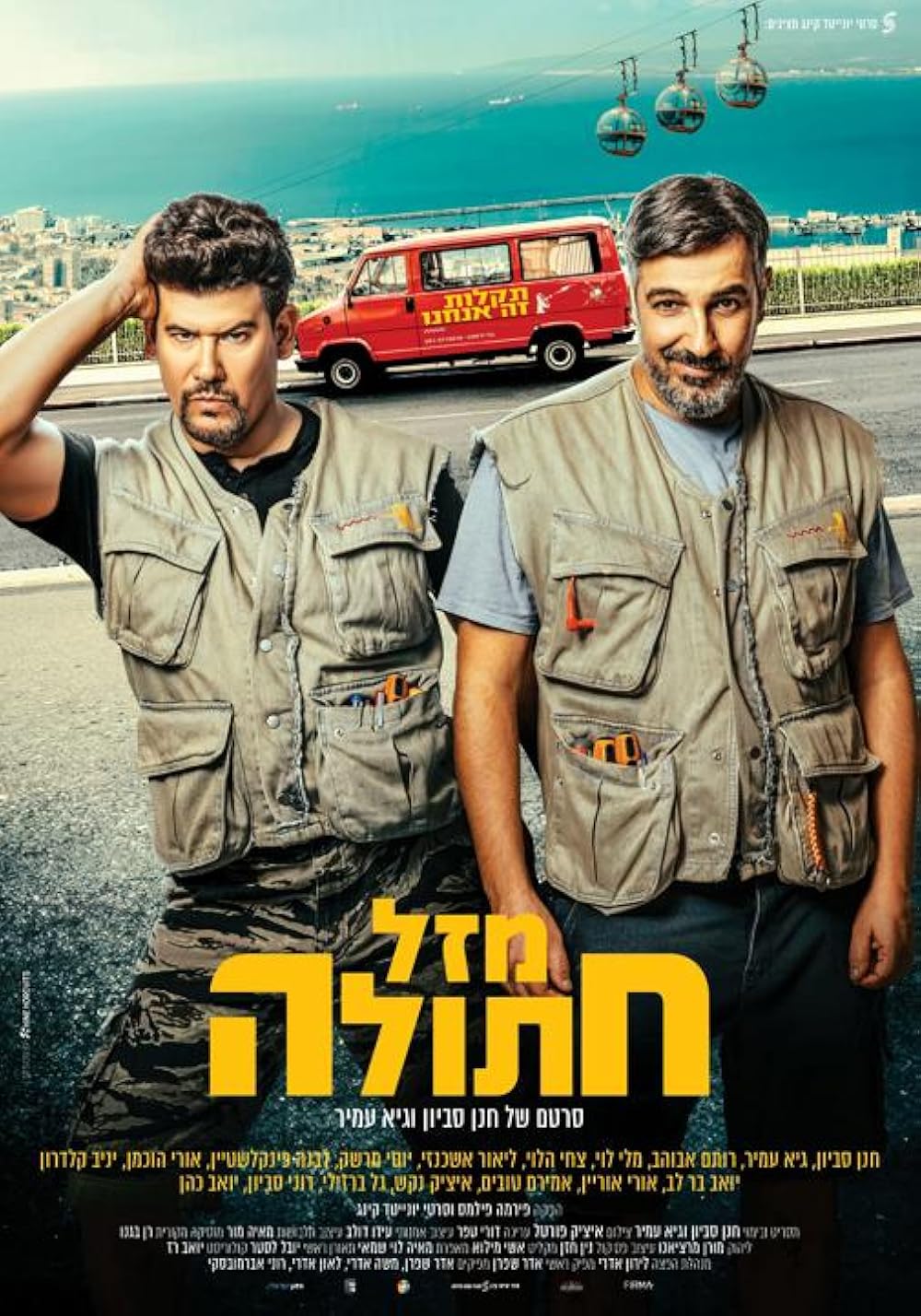 Cat's Luck (2024) - IMDb