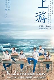 Shang You (TV Series 2021) - IMDb