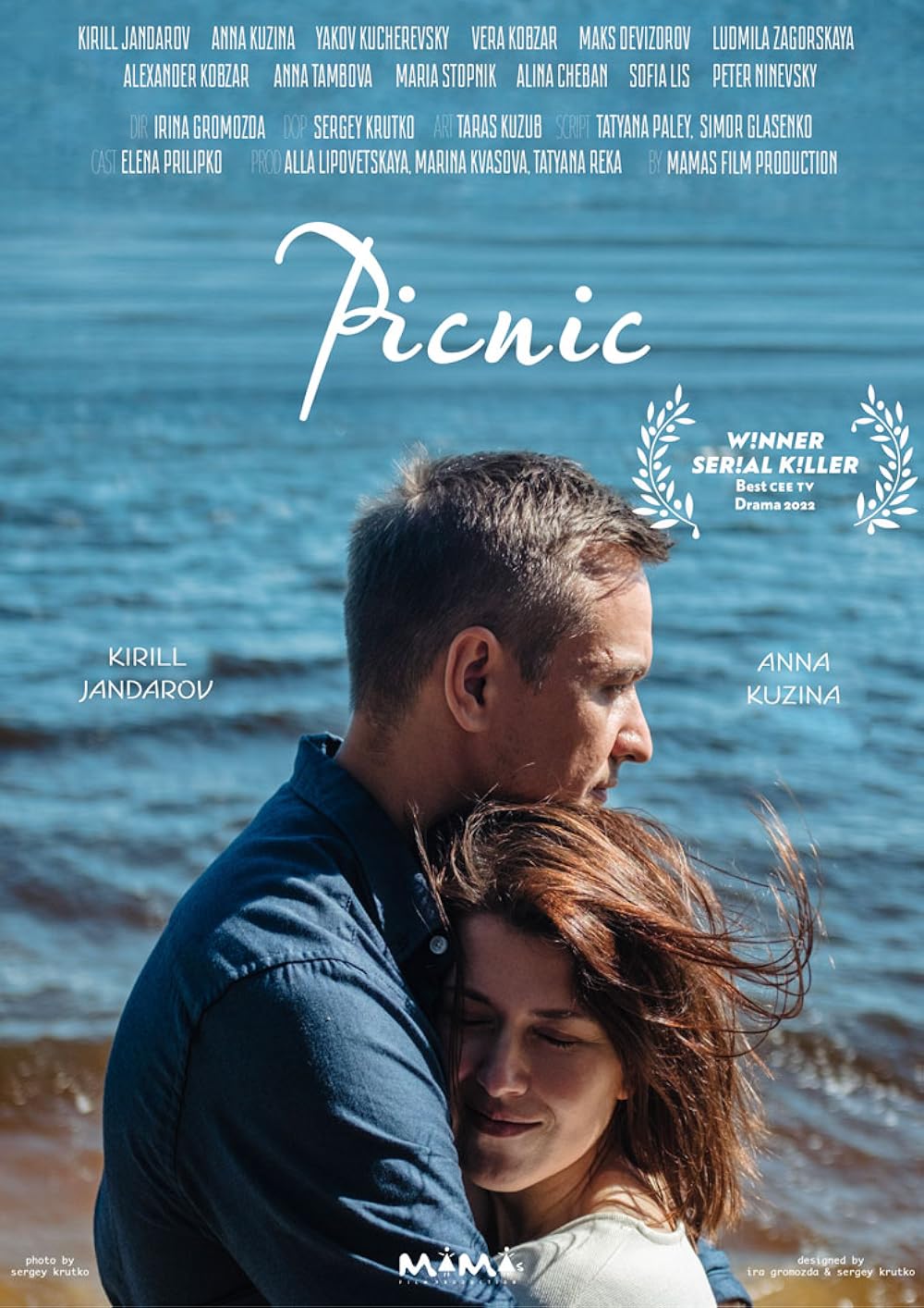 Picnic (2021)