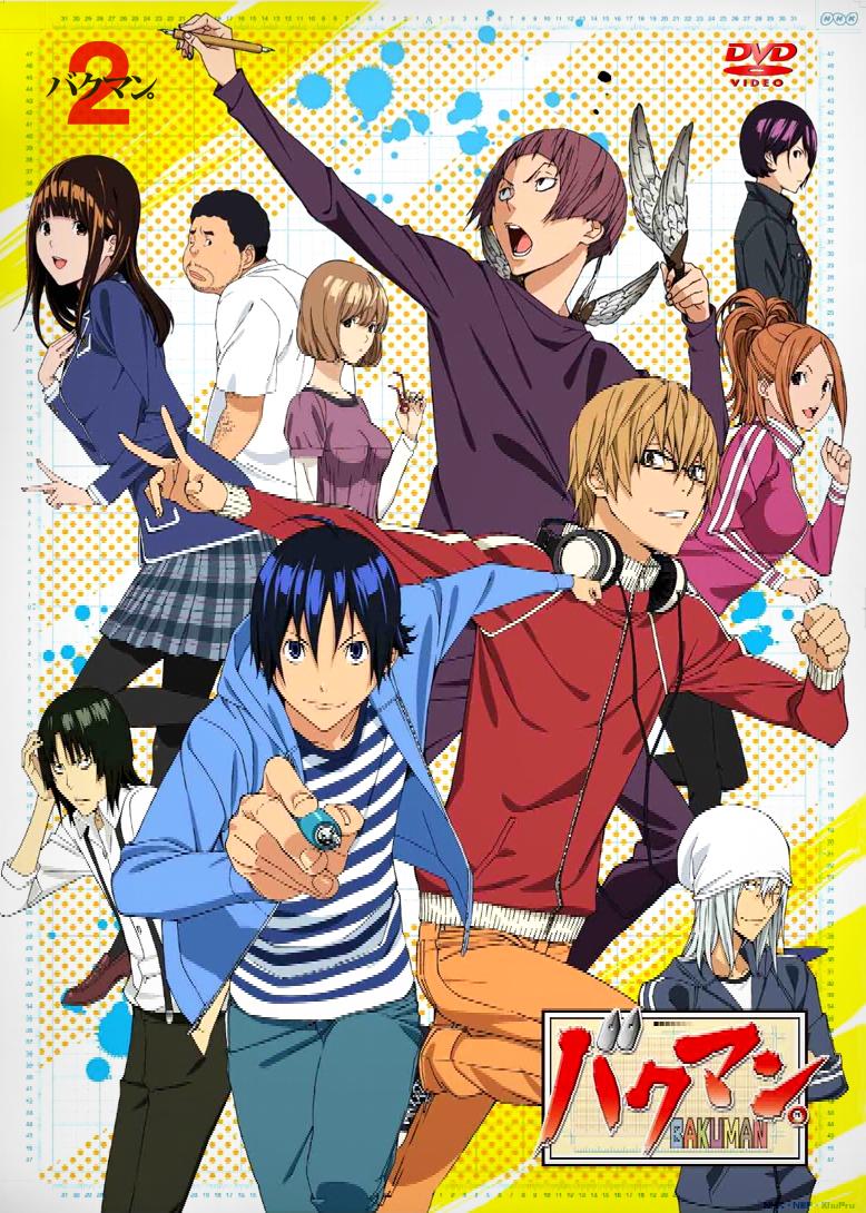 Bakuman. (2010)