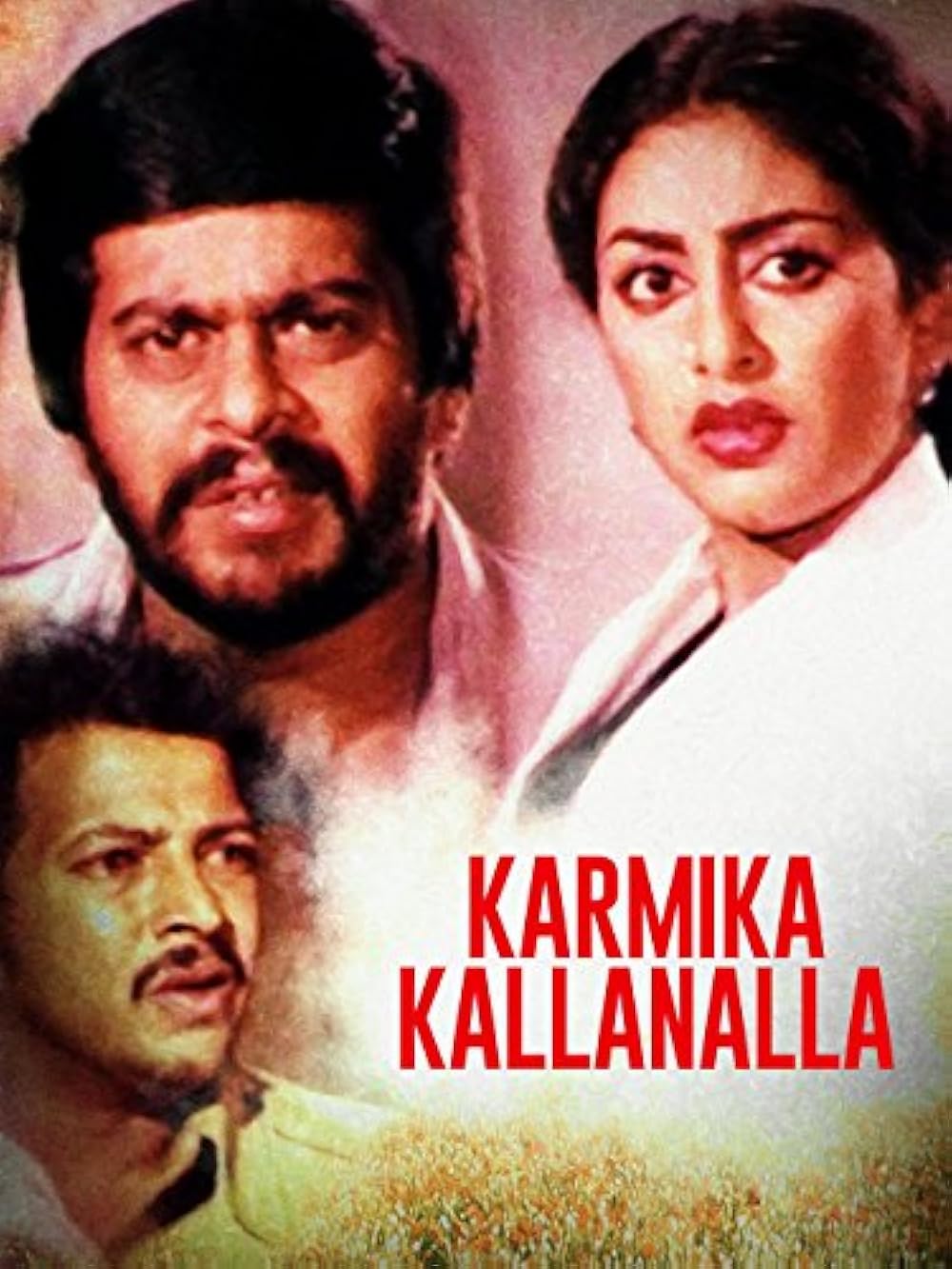 Karmika Kallanalla (1982) - IMDb
