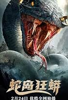 Snake 3: Dinosaur vs. Python (2022) - IMDb