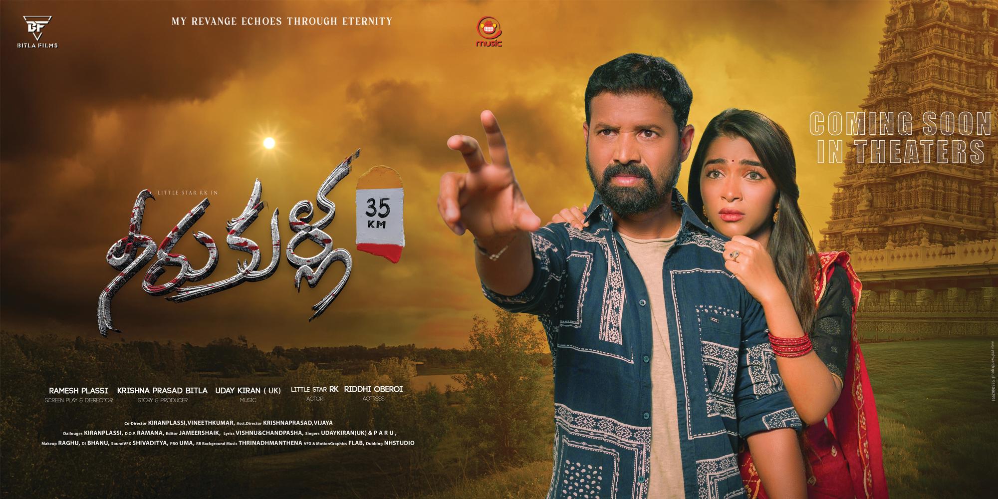 Neerukulla 35km (2025)