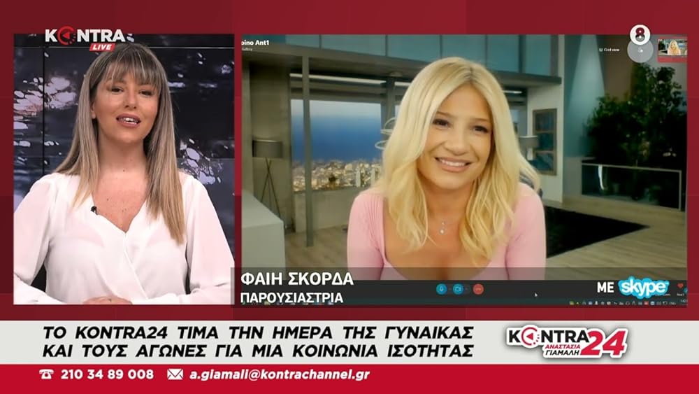 "Kontra 24" Episode dated 9 March 2022 (TV Episode 2022) - IMDb