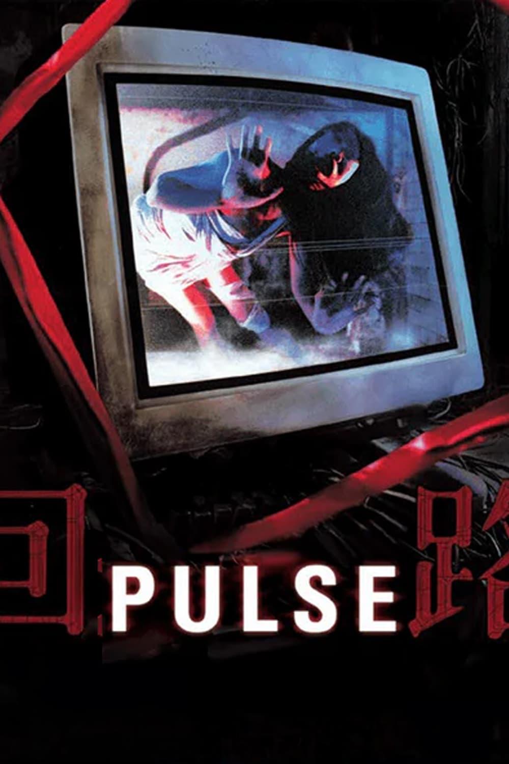 Pulse (2001)