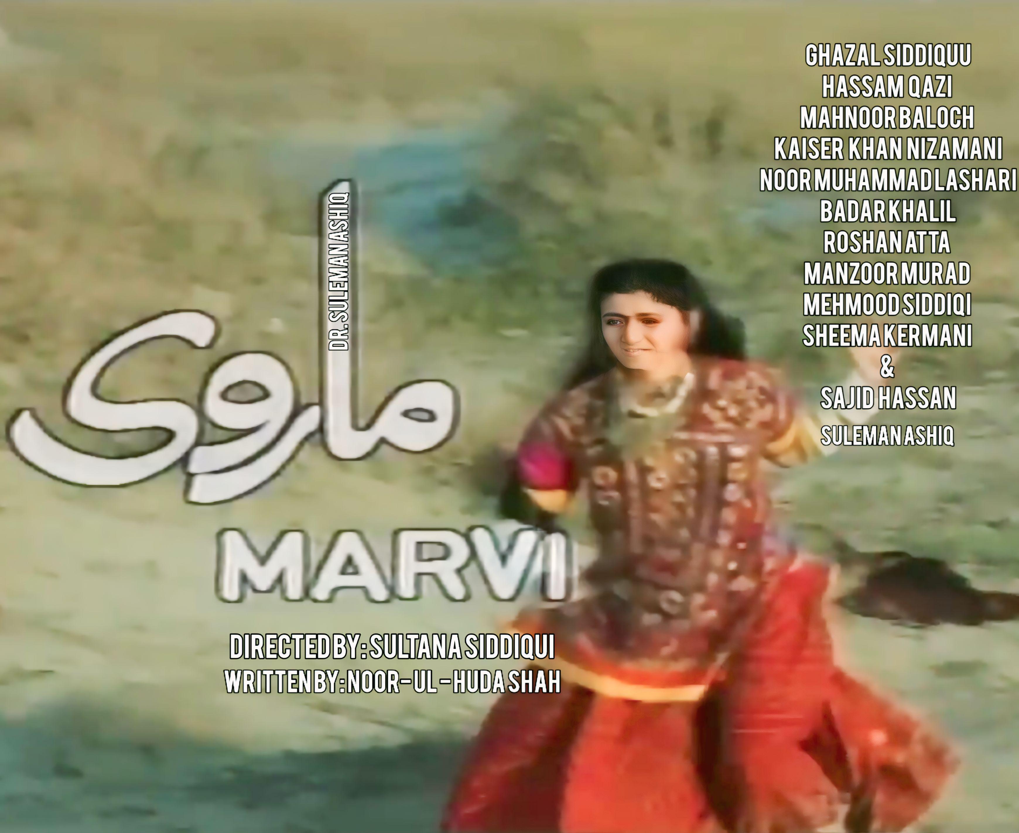 Marvi (1993)