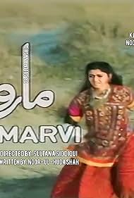 Marvi (TV Series 1993) - IMDb