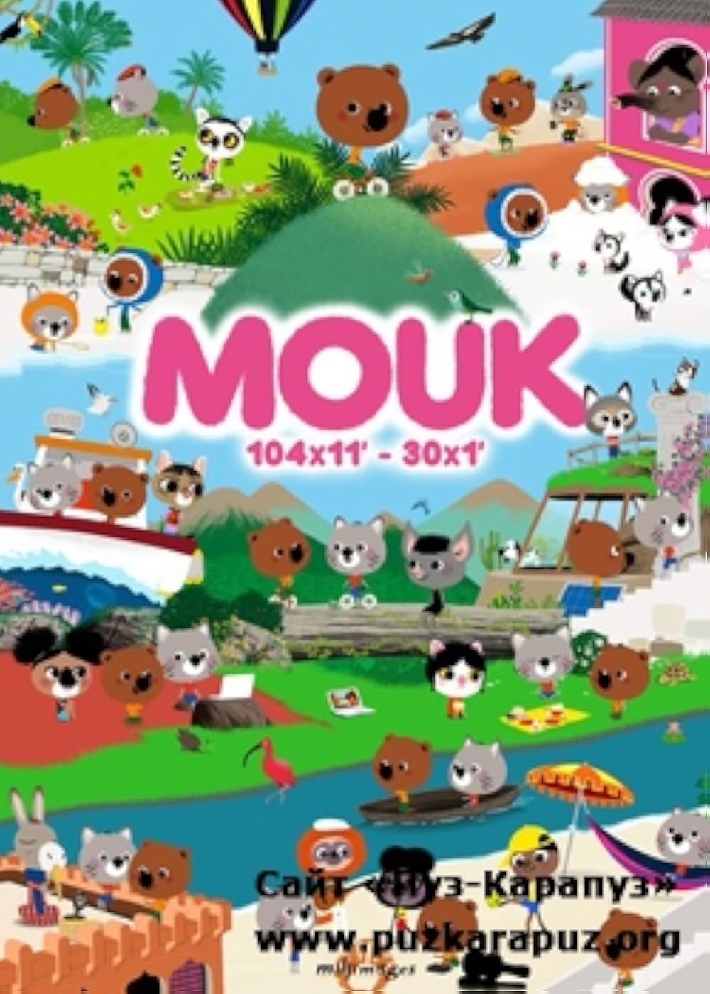 Mouk (TV Series 2011– ) - Episode list - IMDb