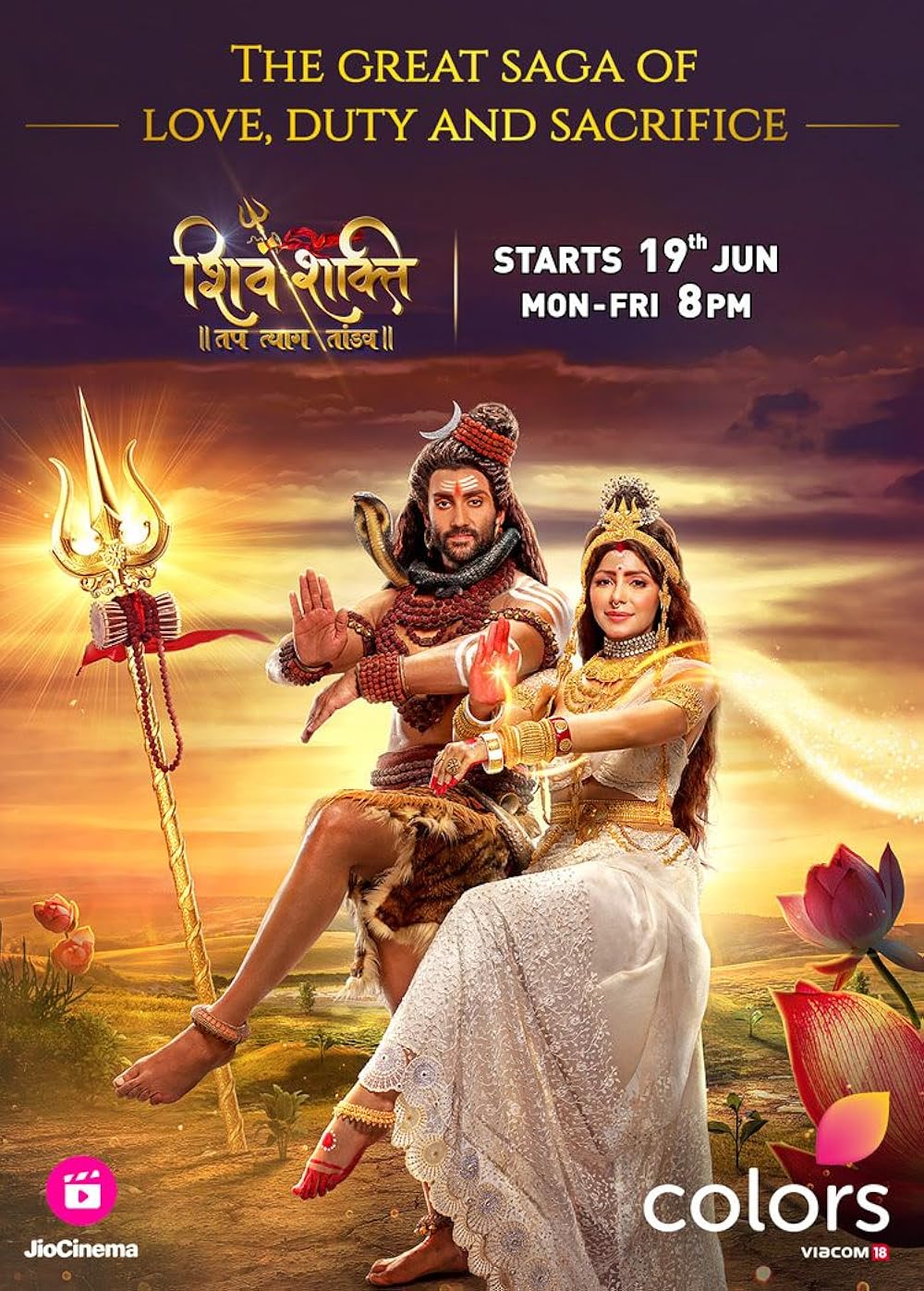 "Shiv Shakti - Tap Tyaag Taandav" Episode #1.546 (TV Episode 2024) - IMDb