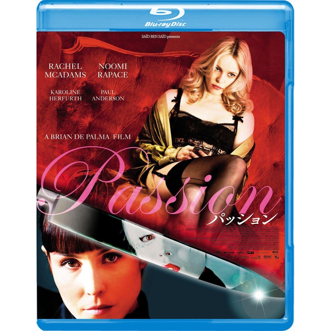 Passion (2012)