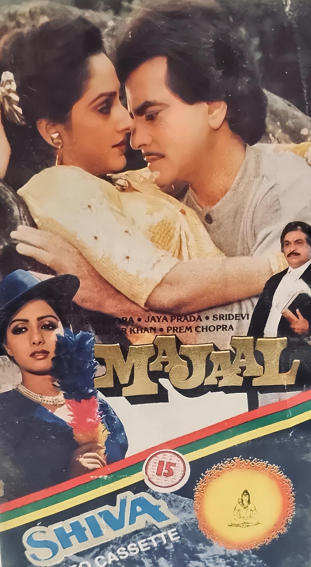 Majaal (1987)