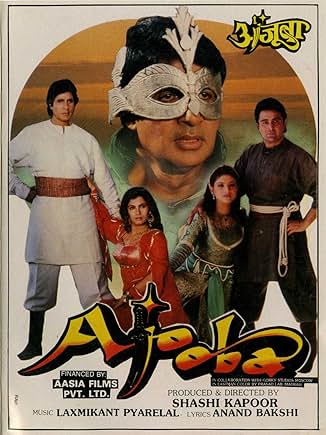 Ajooba (1990) - IMDb