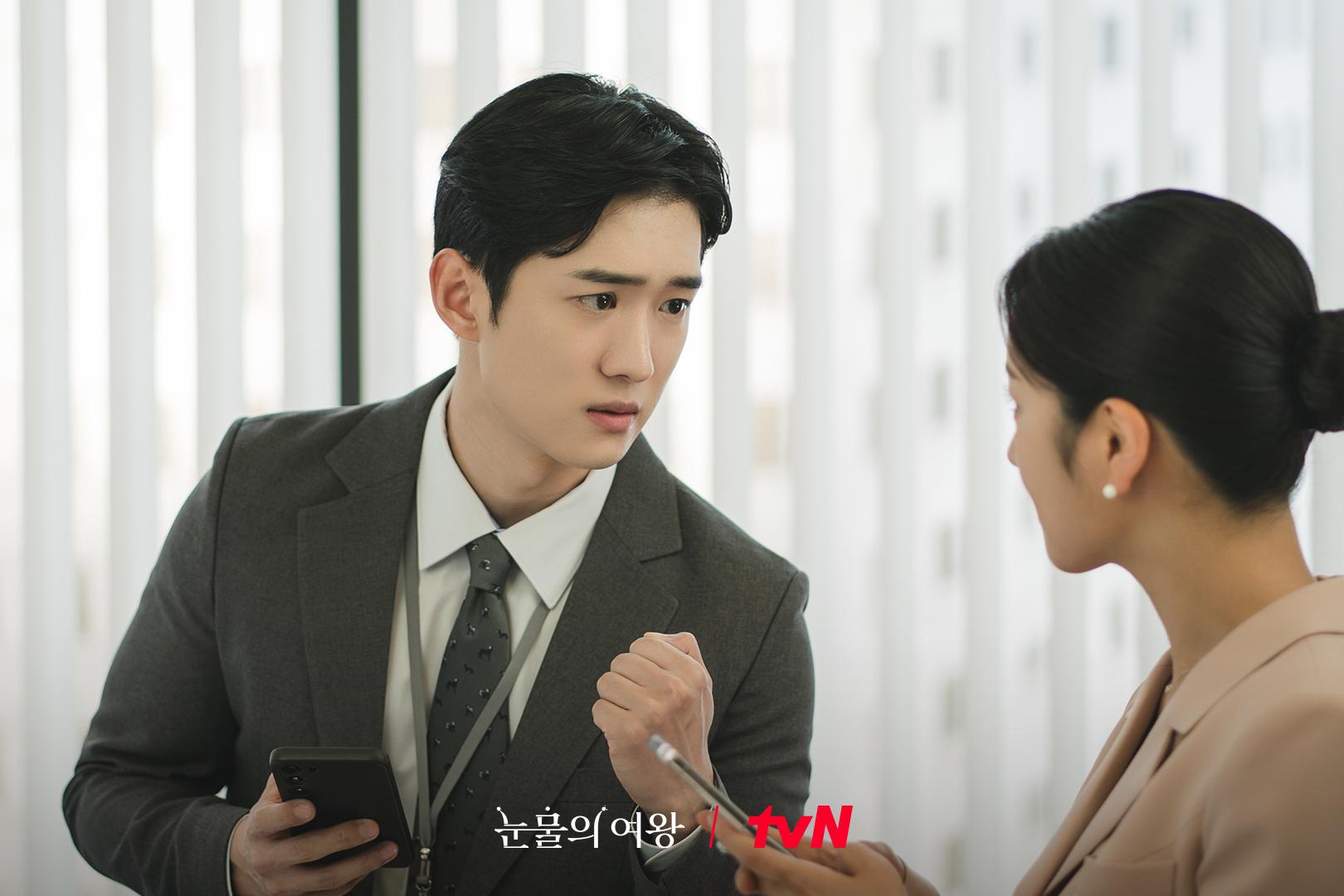 Queen of Tears (2024)