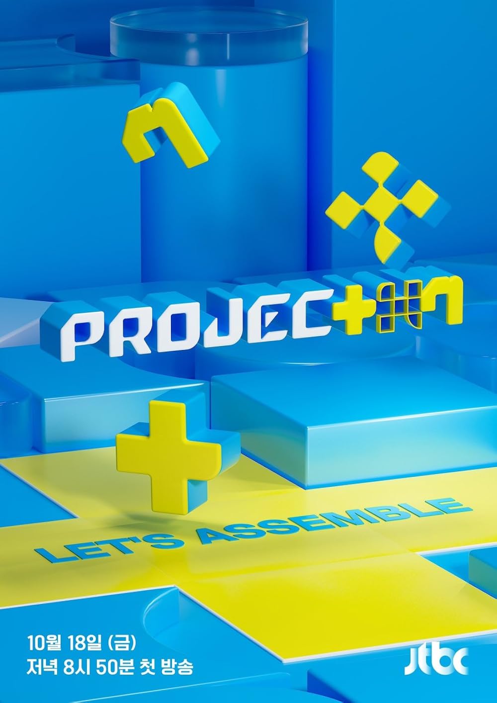 Project 7 (TV Series 2024– ) - IMDb