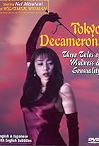 Zero Woman: The Accused (Video 1997) - IMDb