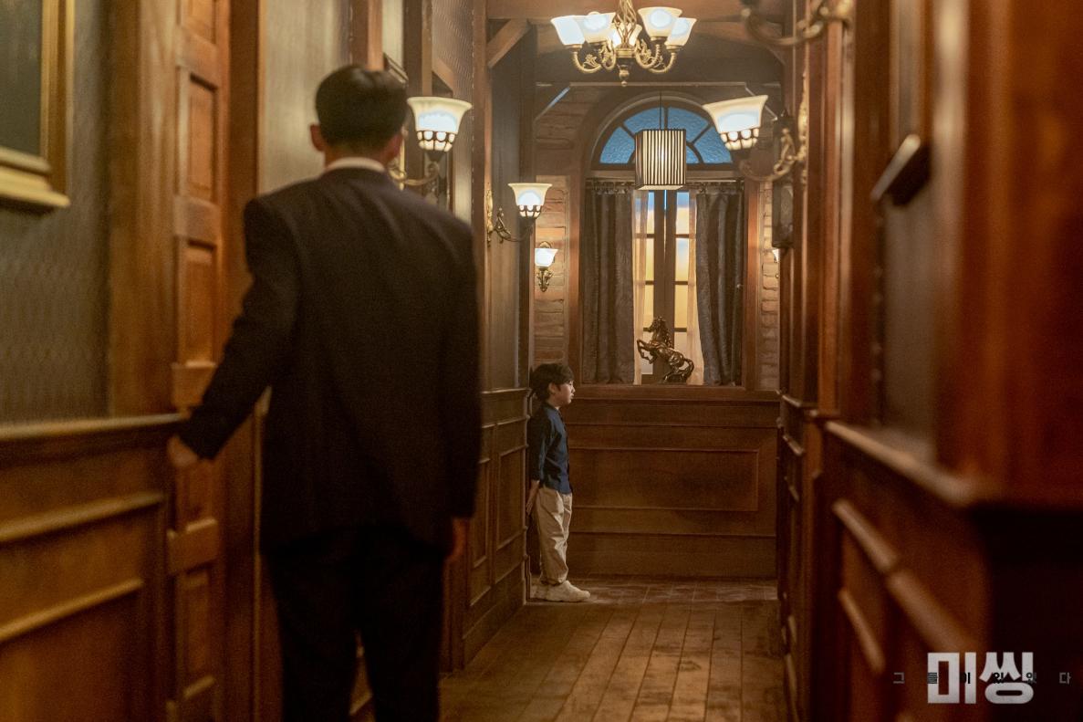 Missing: The Other Side (2020)