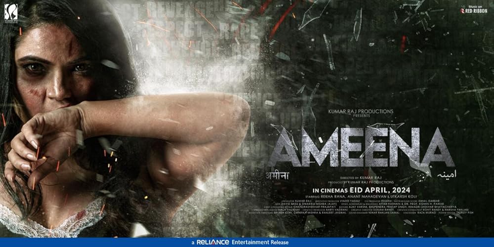 Ameena (2024)
