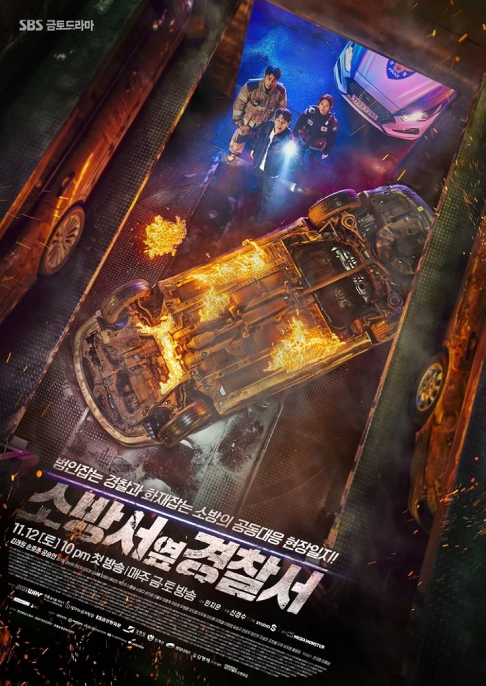 The First Responders (TV Series 2022–2023) - IMDb