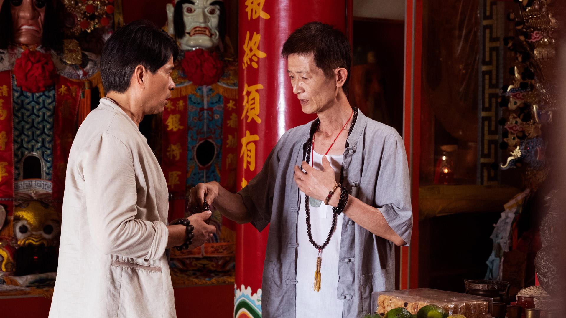 The Rope Curse 3 (2023)