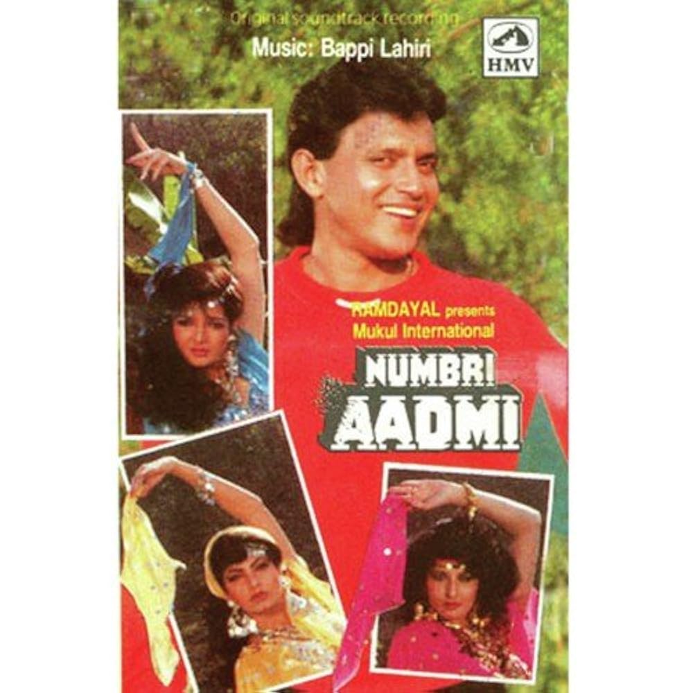Aadmi Mithun