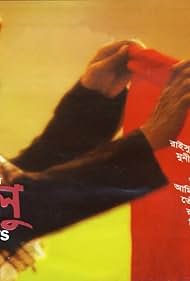 Lalsalu (2001) - IMDb