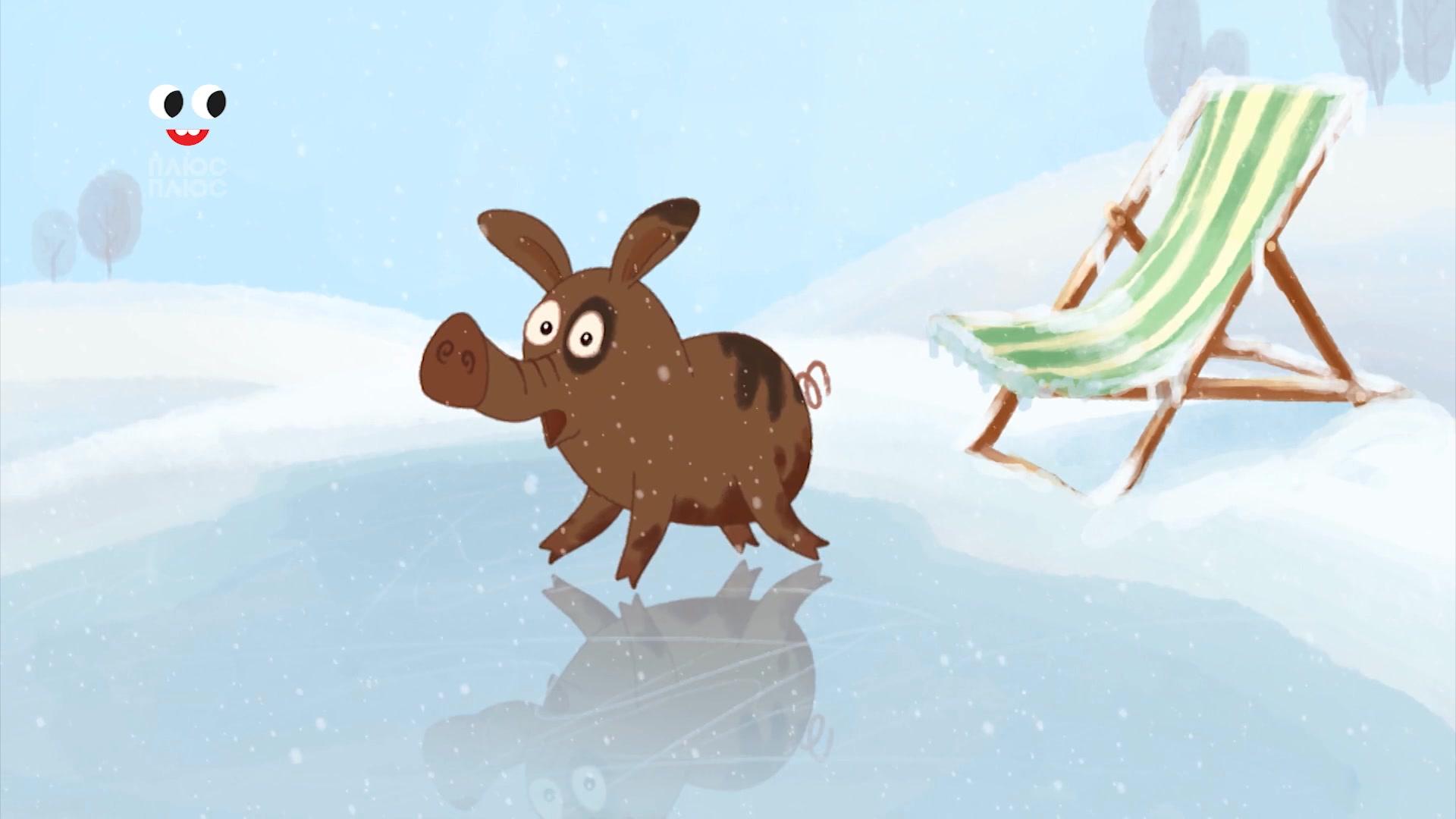 Chomu porosyatka brudni? (2017)