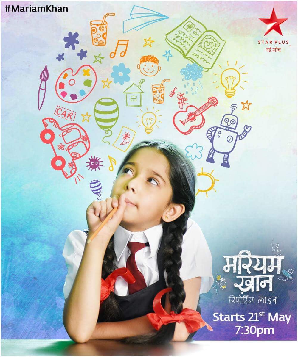 "Mariam Khan - Reporting Live" Episodio #1.107 (Episodio de TV ...