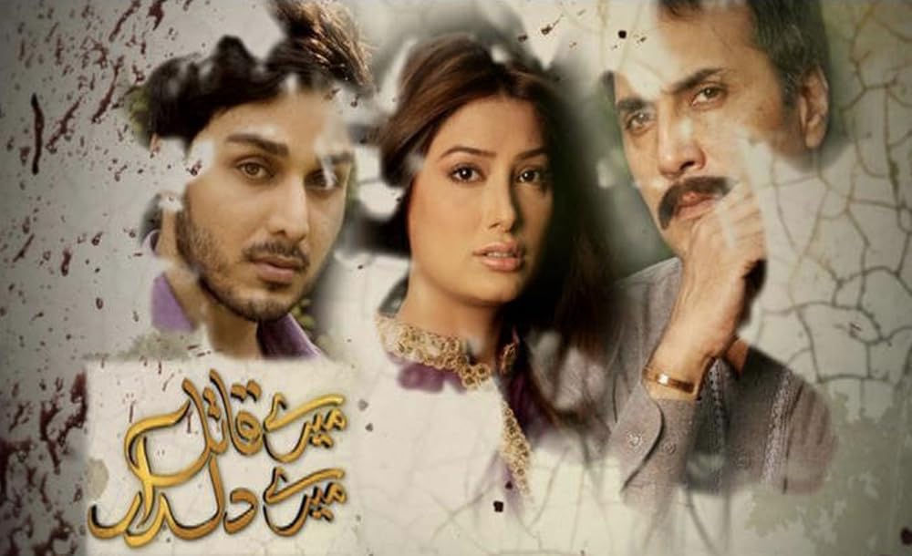 Mere Qatil Mere Dildar (TV Series 2011–2012) - Episode list - IMDb