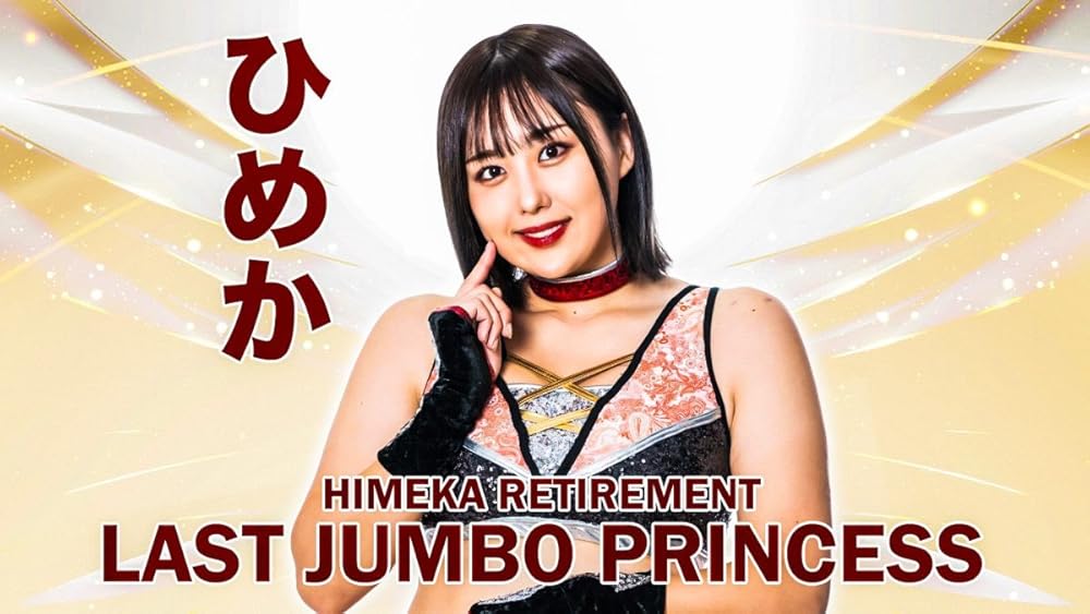 Stardom: Himeka's Retirement (TV Special 2023) - IMDb