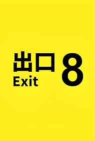 The Exit 8 (Video Game 2023) - IMDb
