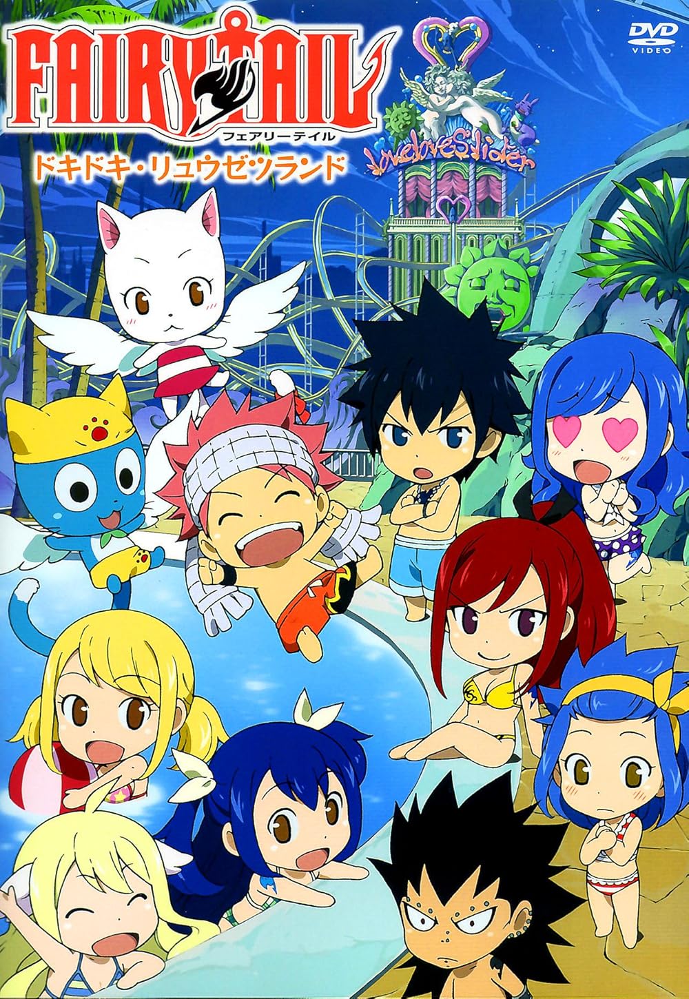 OVA 5: The First Morning (2013)