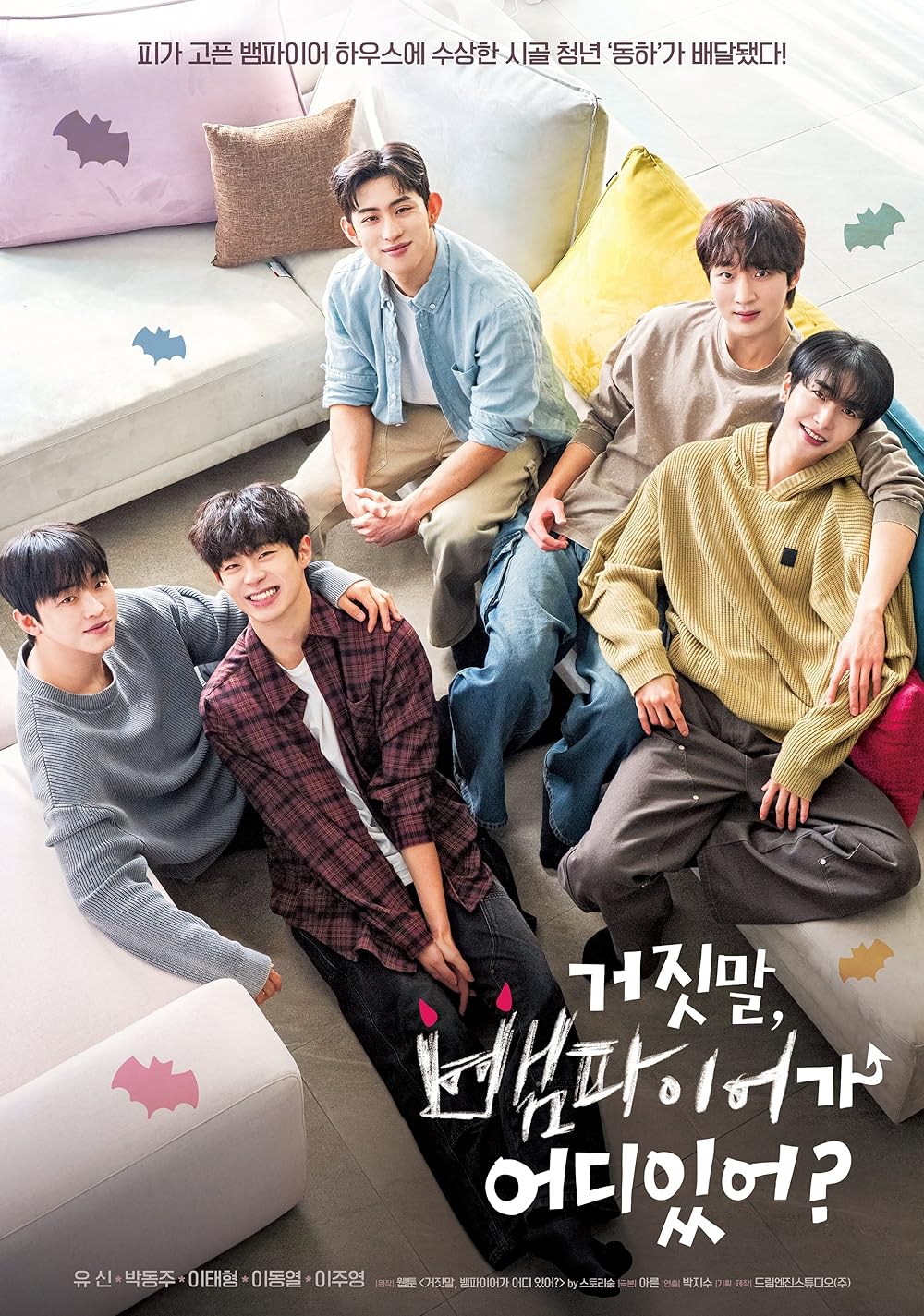 My Secret Vampire (TV Mini Series 2025) - IMDb