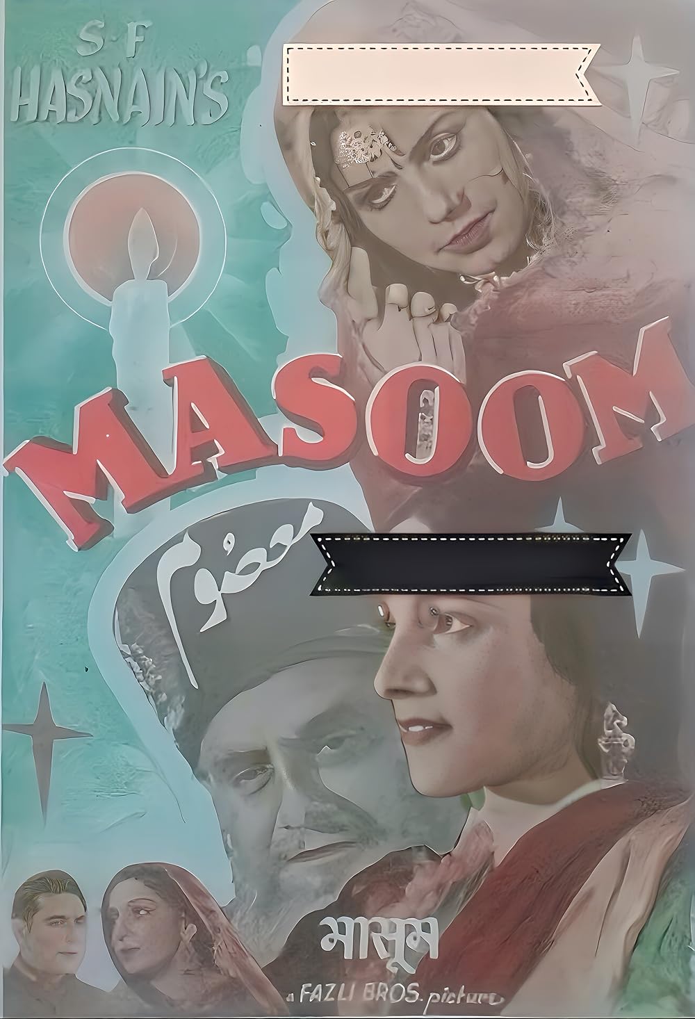 Masoom (1941) - IMDb