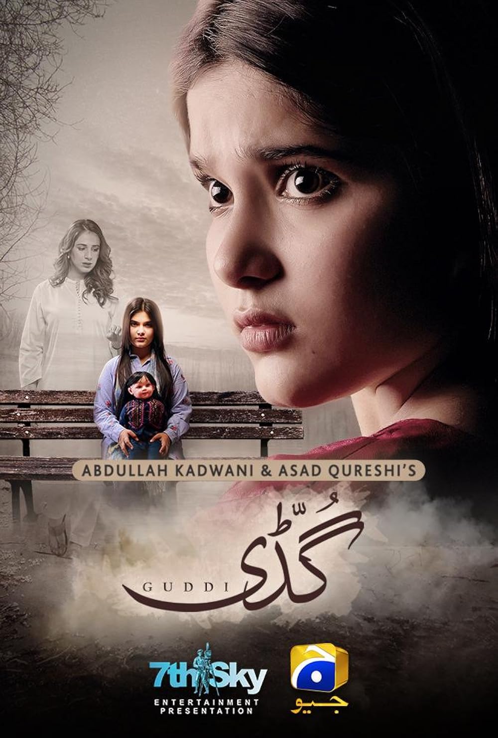 "Guddi" Chapter Seventy Five (TV Episode 2025) - IMDb