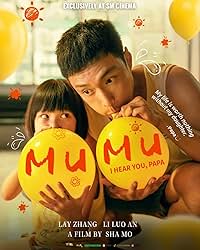 Mumu (2025) - IMDb
