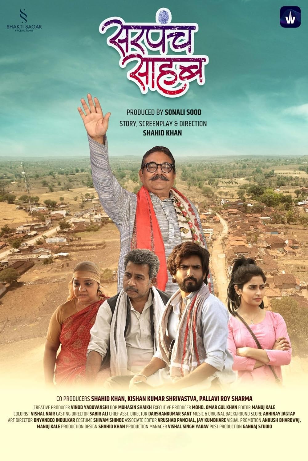 Sarpanch Sahab (TV Series 2025– ) - IMDb