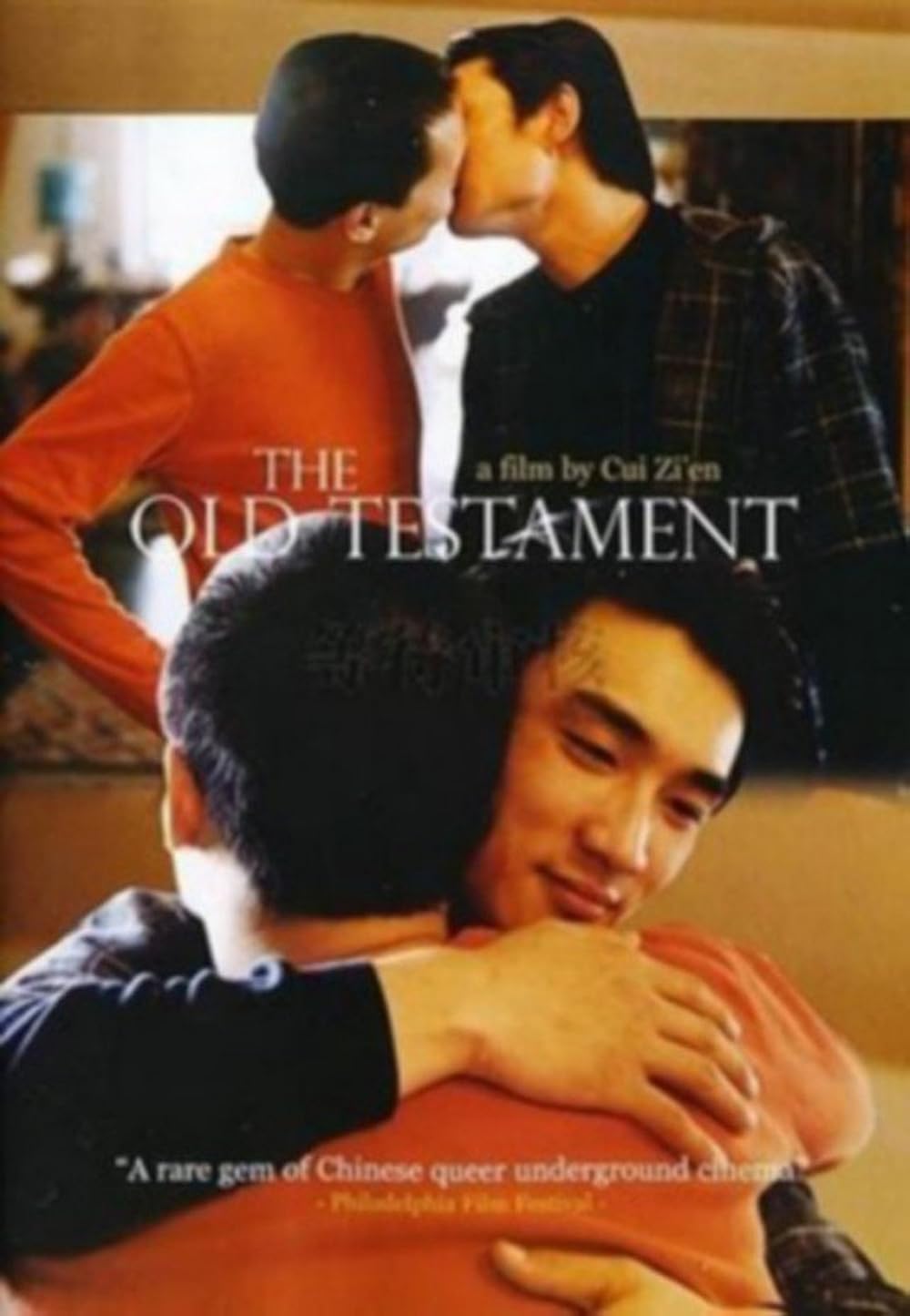 Jiu yue (2001) - IMDb