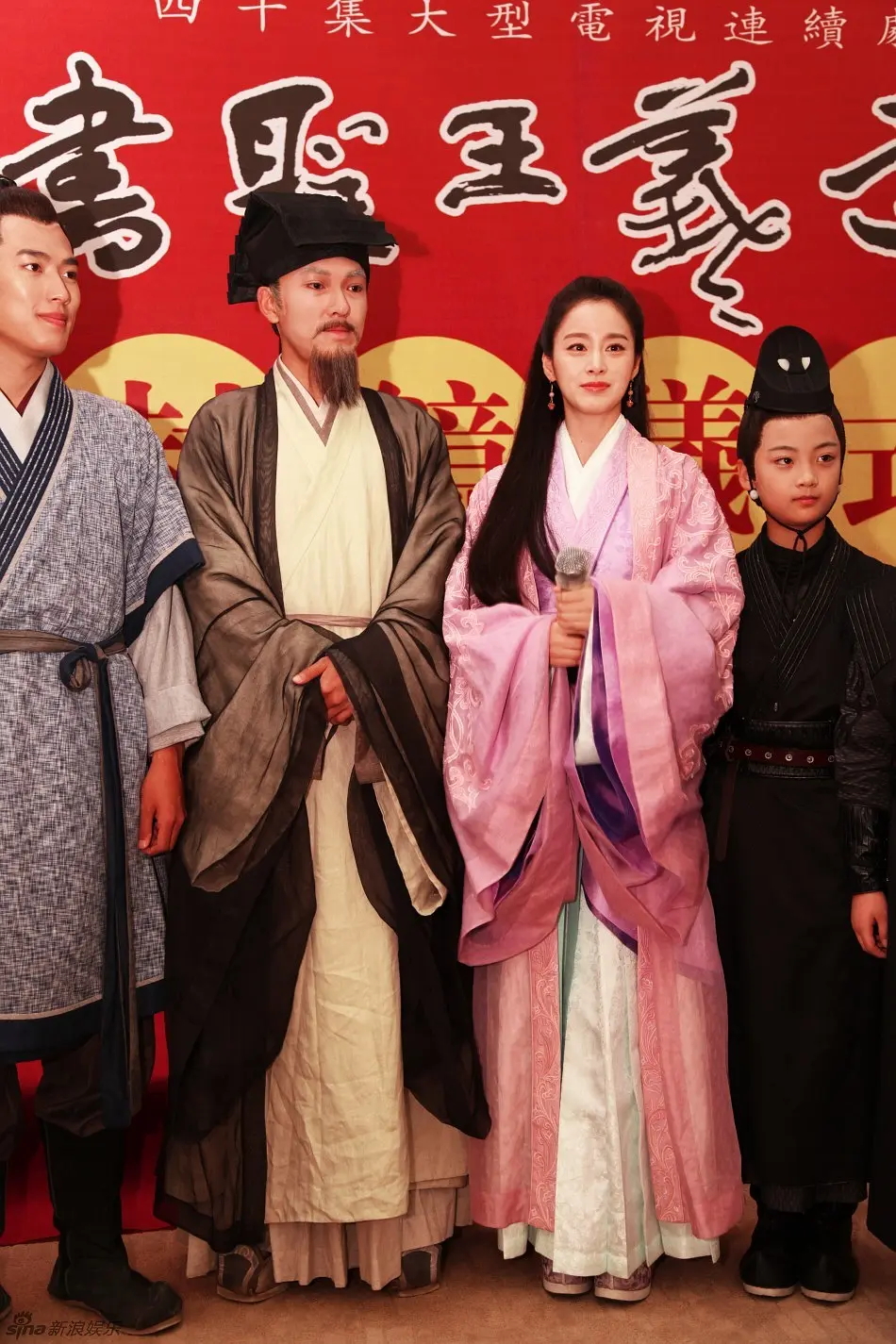 Shu Sheng Wang Xi Zhi