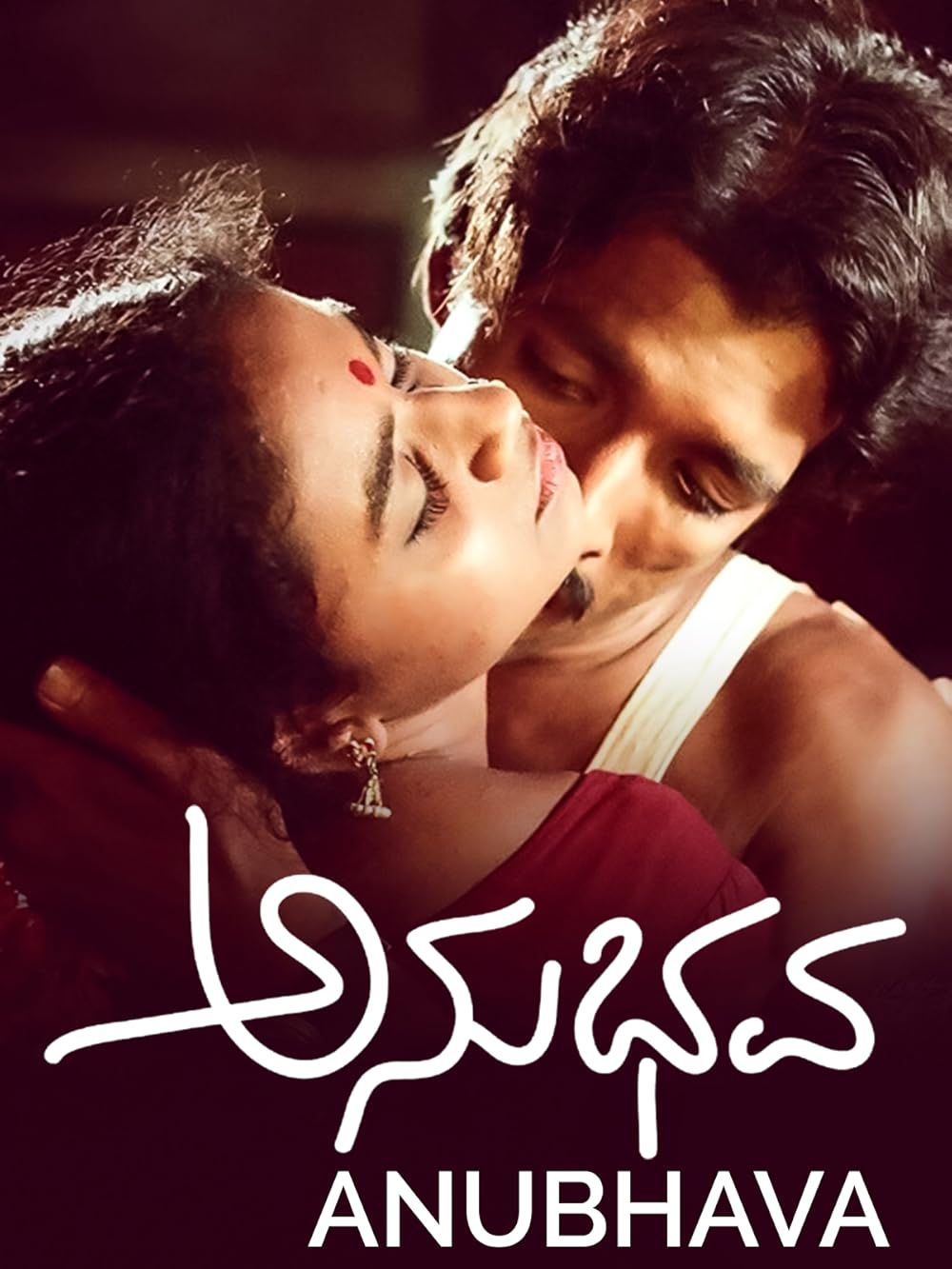 Anubhava (1984) - IMDb