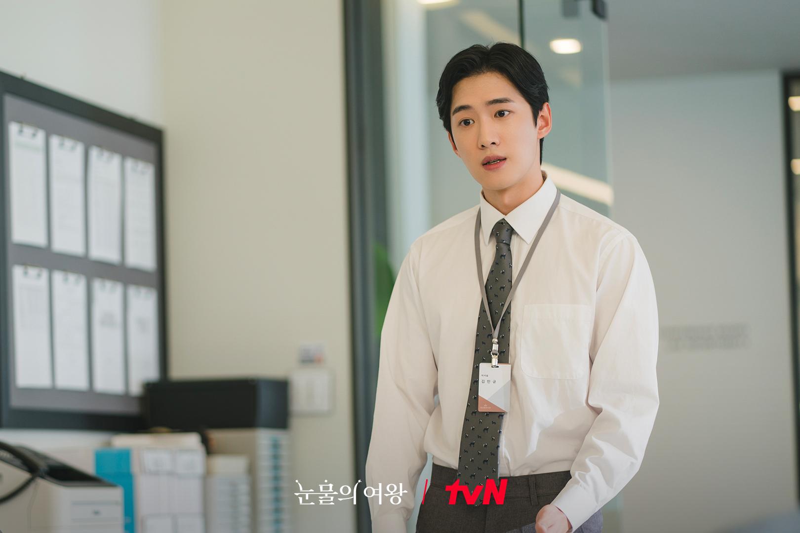 Queen of Tears (2024)